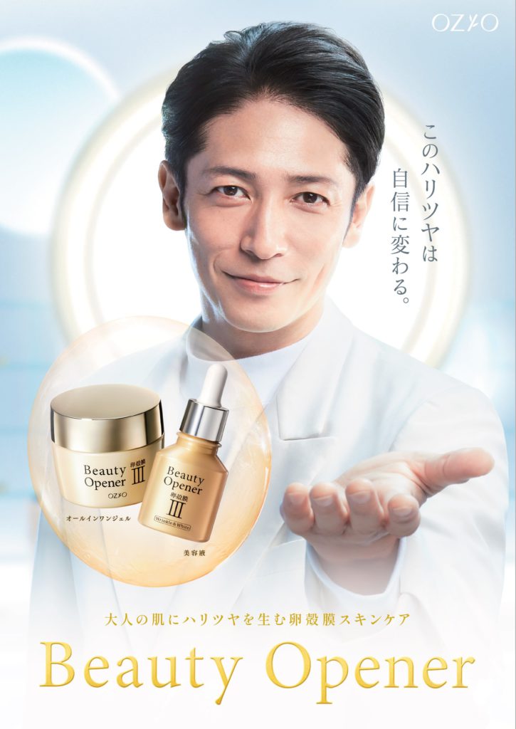 オージオ（OZIO）｜株式会社オリコム ORICOM CO.,LTD.