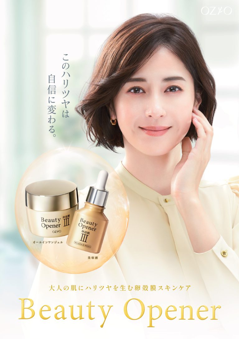 オージオ（OZIO）｜株式会社オリコム ORICOM CO.,LTD.